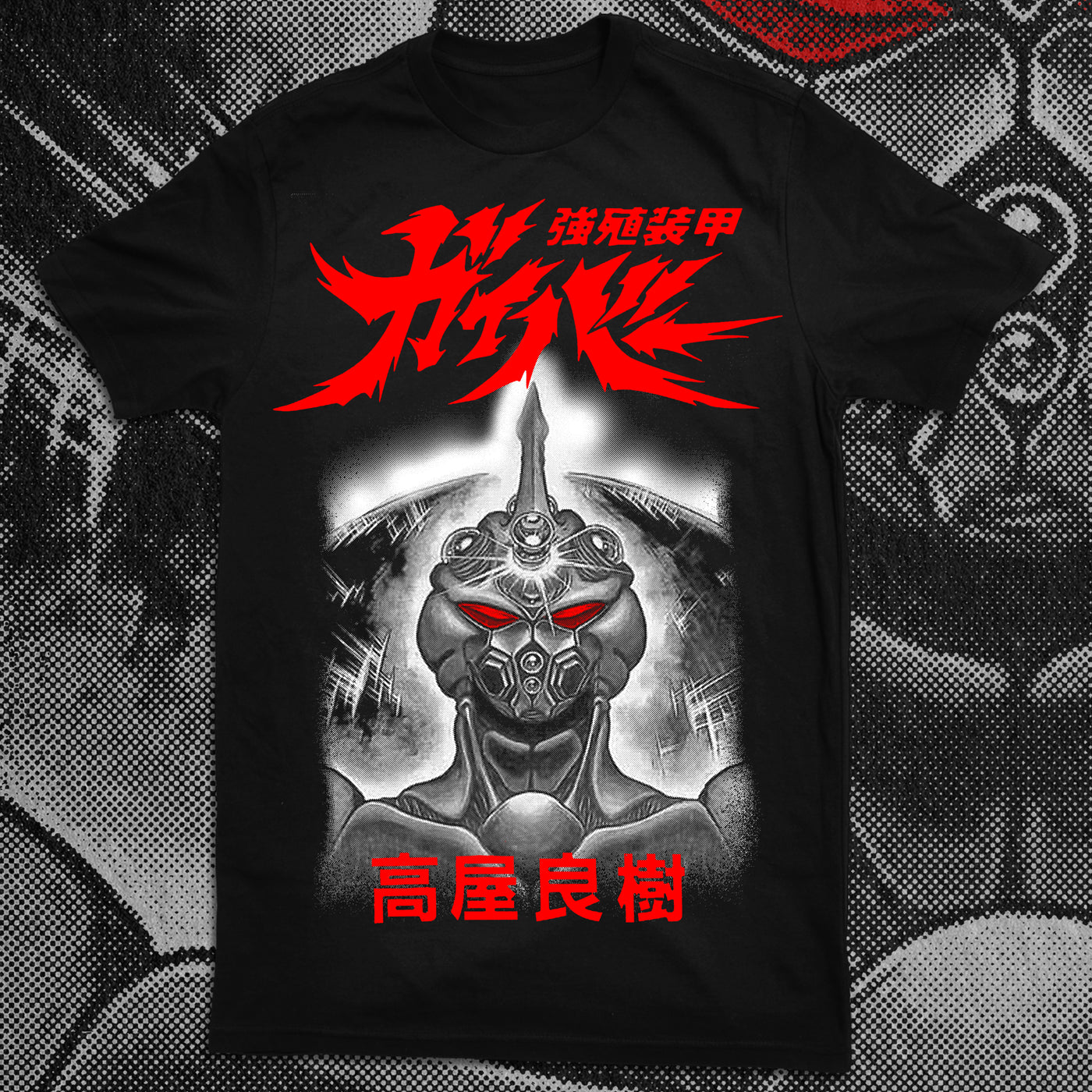 Holy Mountain Printing